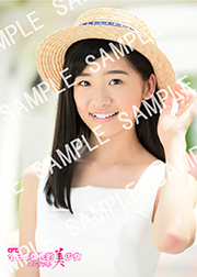 mika_iijima_1411_04_sample_180w | オスカープロモーション