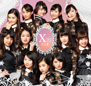 x21_album_cd_dvd_jacket_185w | オスカープロモーション