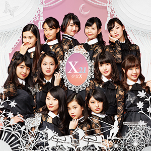 x21_album_cd_dvd_jacket_300w | オスカープロモーション