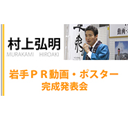 murakami_hiroaki_m_1026_185w | オスカープロモーション