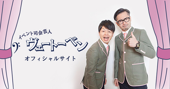 vetoben_579w | オスカープロモーション