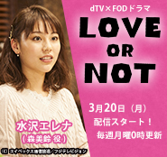 LoN_new_w185 | オスカープロモーション