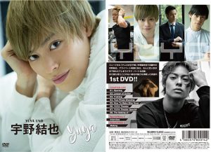 uno_yuya_dvd_579w | オスカープロモーション