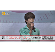 okuno_sou_movie20180828_185w | オスカープロモーション