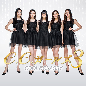 CCG3_350w | オスカープロモーション